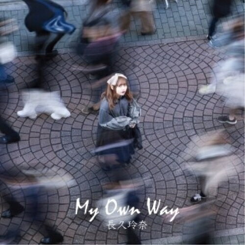 My Own Way長久玲奈チョウクレナ ちょうくれな　発売日 : 2020年2月25日　種別 : etc　JAN : 4948722546269　商品番号 : DMCRD-1007【収録内容】etc:11.空想世界2.何度でも3.あの日の...