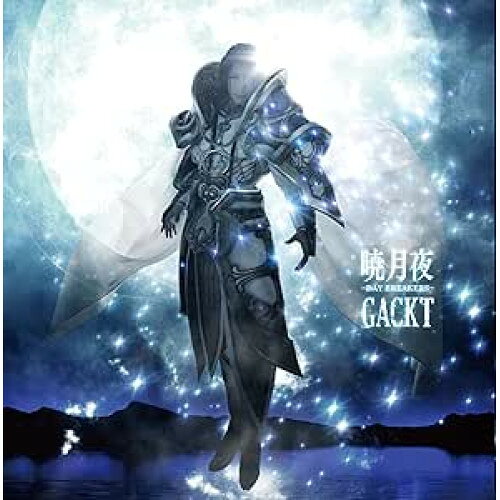 暁月夜 -DAY BREAKERS-GACKTガクト がくと　発売日 : 2014年10月01日　種別 : CD　JAN : 4580439790155　商品番号 : GLCD-7【商品紹介】GACKTの通算45枚目となるシングル。2014...