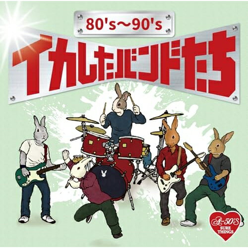 80's〜90's イカしたバンドたちオムニバスJUN SKY WALKER(S)、ジッタリン・ジン、ZIGGY、PORTABLE ROCK、J-WALK、MARCHOSIAS VAMP、THE STAR CLUB　発売日 : 2025年1...