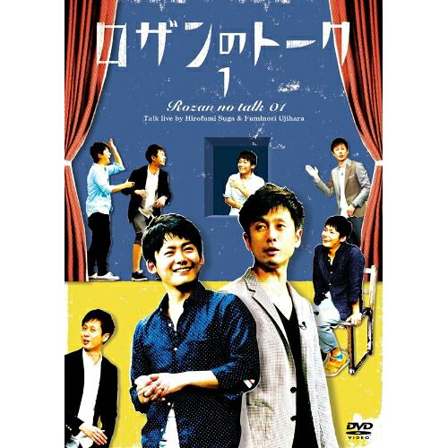 ロザンのトーク1趣味教養ろざん　発売日 : 2013年5月29日　種別 : DVD　JAN : 4571366494407　商品番号 : YRBN-90579