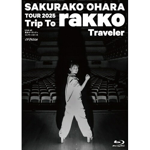 TOUR 2025 ”Trip To rakko Traveler” 〜Live at 東京オペラシティ コンサートホール〜(Blu-ray)大原櫻子オオハラサクラコ おおはらさくらこ　発売日 : 2026年1月28日　種別 : BD　JA...