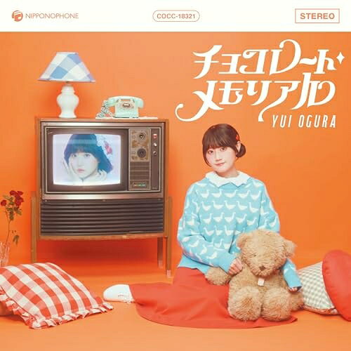 コンディション（ 盤 :A // パッケージ　 :A)商品Spec 【CD SINGLE】発売日 2026/02/11品番 COCC-18321 (C) 1枚組JAN 4549767362007定価1500【中古】 CD / 小倉唯チョコレ...
