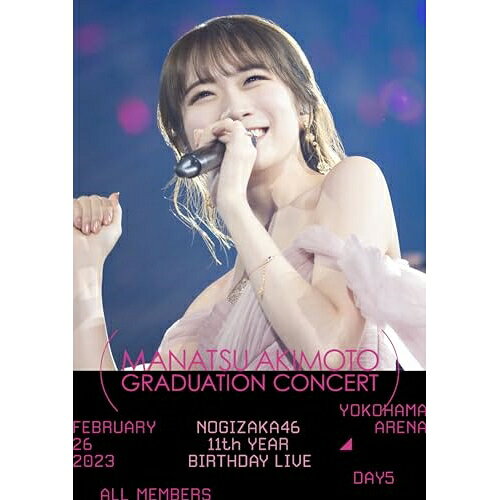 11th YEAR BIRTHDAY LIVE(DAY5 / FEBRUARY 26 2023 MANATSU AKIMOTO GRADUATION CONCERT)(Blu-ray)乃木坂46ノギザカフォーティーシックス のぎざかふぉーて...
