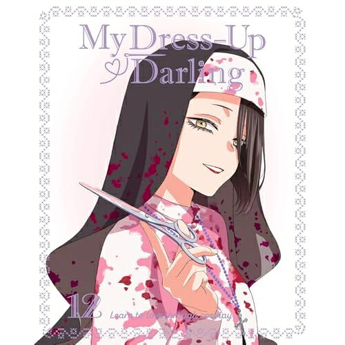 その着せ替え人形は恋をする 12(Blu-ray) (完全生産限定版)TVアニメ福田晋一、直田姫奈、石毛翔弥、種崎敦美、羊宮妃那、斧アツシ、石田一将、中塚武　発売日 : 2026年2月25日　種別 : BD　JAN : 4534530159...