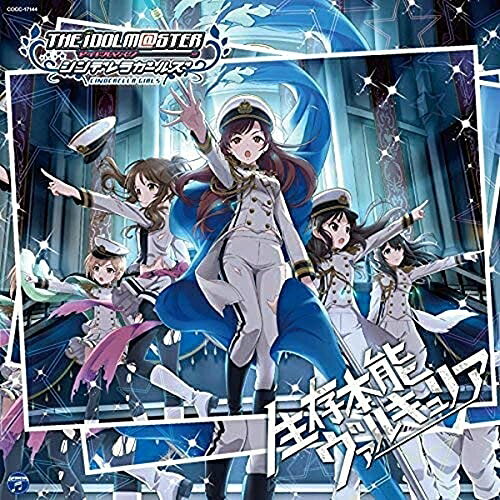 THE IDOLM＠STER CINDERELLA GIRLS STARLIGHT MASTER 04 生存本能ヴァルキュリアゲーム・ミュージック新田美波、鷺沢文香、橘ありす、高森藍子、相葉夕美、小日向美穂、多田李衣菜　発売日 : 2016...