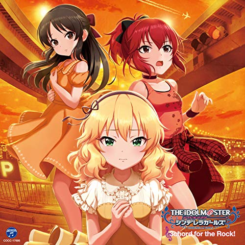 THE IDOLM＠STER CINDERELLA MASTER 3chord for the Rock!ゲーム・ミュージック櫻井桃華、橘ありす、村上巴、黒埼ちとせ、松永涼、木村夏樹、星輝子、白雪千夜、神崎蘭子、五十嵐響子、多田李衣菜　発売...
