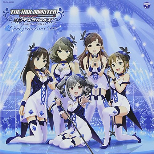 THE IDOLM＠STER CINDERELLA MASTER Cool jewelries! 001ゲーム・ミュージック渋谷凛、高垣楓、神崎蘭子、多田李衣菜、新田美波　発売日 : 2013年9月25日　種別 : CD　JAN : 498...