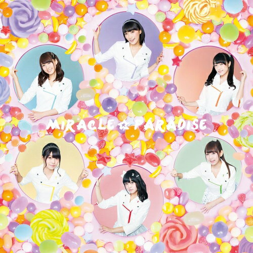 ミラクル☆パラダイスi☆Risアイリス あいりす　発売日 : 2014年11月12日　種別 : CD　JAN : 4562475251180　商品番号 : EYCA-10118【収録内容】CD:11.ミラクル☆パラダイス2.ココロノヲト3....