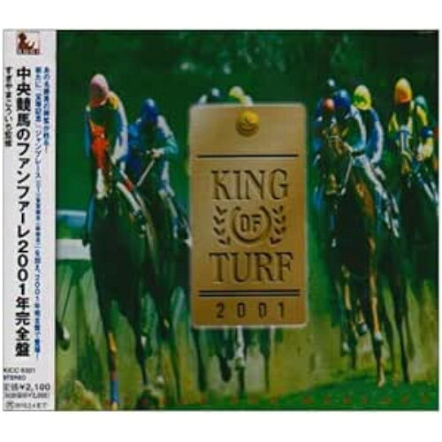 中央競馬のファンファーレ2001年完全盤津堅直弘ブラス・アンサンブルツケンナオヒロブラスアンサンブル つけんなおひろぶらすあんさんぶる　発売日 : 2009年8月05日　種別 : CD　JAN : 4988003372552　商品番号 : ...