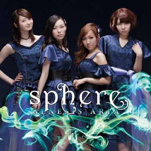 GENESIS ARIA (通常盤)スフィアすふぃあ　発売日 : 2013年5月01日　種別 : CD　JAN : 4540774603220　商品番号 : LASM-4155【商品紹介】寿美菜子、高垣彩陽、戸松遥、豊崎愛生の4人による女性...