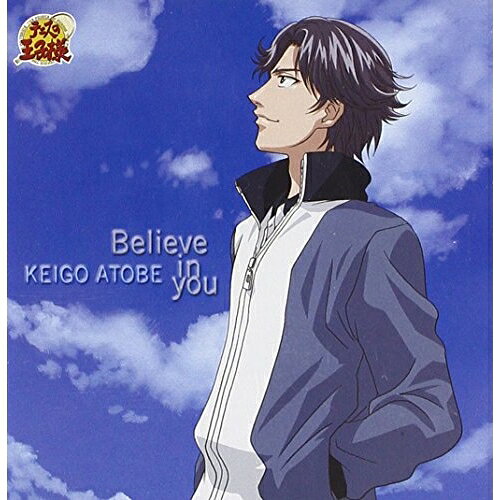 Believe in you諏訪部順一スワベジュンイチ すわべじゅんいち　発売日 : 2004年1月07日　種別 : CD　JAN : 4513244013164　商品番号 : NECM-12059【商品紹介】TX系アニメ『テニスの王子様』...