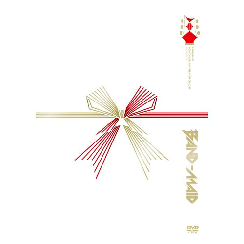 BAND-MAID TOKYO GARDEN THEATER OKYUJI(Jan.09,2023)BAND-MAIDバンドメイド ばんどめいど　発売日 : 2023年4月26日　種別 : DVD　JAN : 4524135112910　商...