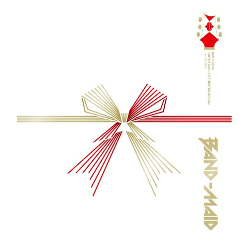 BAND-MAID TOKYO GARDEN THEATER OKYUJI(Jan.09,2023)(Blu-ray) (通常盤)BAND-MAIDバンドメイド ばんどめいど　発売日 : 2023年4月26日　種別 : BD　JAN : 4...