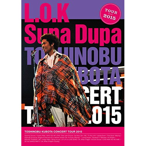 TOSHINOBU KUBOTA CONCERT TOUR 2015 L.O.K. Supa Dupa久保田利伸クボタトシノブ くぼたとしのぶ　発売日 : 2016年3月16日　種別 : DVD　JAN : 4547557042641　商品...