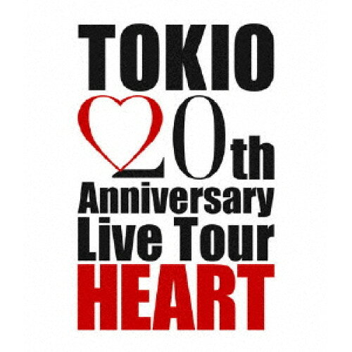 TOKIO 20th Anniversary Live Tour HEART(Blu-ray)TOKIOトキオ ときお　発売日 : 2015年1月28日　種別 : BD　JAN : 4571601007638　商品番号 : LCXA-5009