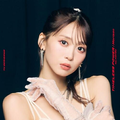 TIMELESS POWER feat.MOTSU/Horizon芹澤優セリザワユウ せりざわゆう　発売日 : 2026年2月25日　種別 : CD　JAN : 4580055369230　商品番号 : EYCA-14923【商品紹介】MF...