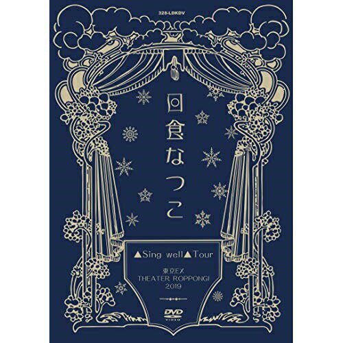 【 お取り寄せにお時間をいただく商品となります 】　・入荷まで長期お時間をいただく場合がございます。　・メーカーの在庫状況によってはお取り寄せが出来ない場合がございます。　・発送の都合上すべて揃い次第となりますので単品でのご注文をオススメい...