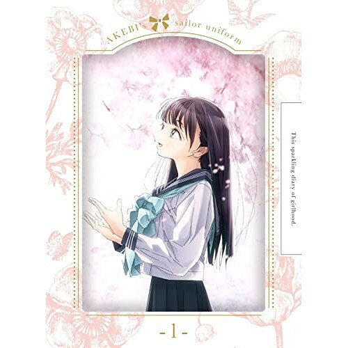 明日ちゃんのセーラー服 1(Blu-ray) (Blu-ray+CD) (完全生産限定版)TVアニメ博、村上まなつ、雨宮天、鬼頭明里、河野恵美、川上大志、安野将人、うたたね歌菜　発売日 : 2022年4月27日　種別 : BD　JAN : ...