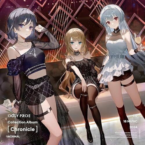 Collection Album(Chronicle) (通常盤)IDOLY PRIDEアイドリープライド あいどりーぷらいど　発売日 : 2024年3月20日　種別 : CD　JAN : 4580074478975　商品番号 : SMCL...