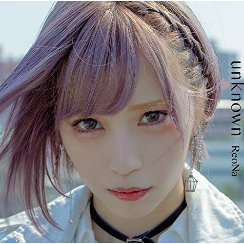 unknown (通常盤)ReoNaレオナ れおな　発売日 : 2020年10月07日　種別 : CD　JAN : 4547366467512　商品番号 : VVCL-1749【商品紹介】世界中で大人気のアニメ『ソードアート・オンライン ア...