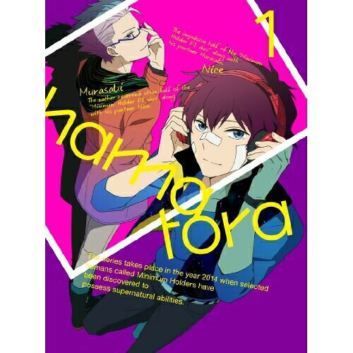 ハマトラ 1 (DVD+CD) (解説付) (初回生産限定版)TVアニメカフェノーウェア、逢坂良太、羽多野渉、加藤英美里、和図悠、吉森信　発売日 : 2014年4月25日　種別 : DVD　JAN : 4988064743452　商品番号 ...