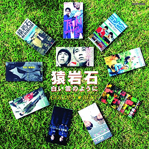 ゴールデン☆ベスト 猿岩石 (UHQCD)猿岩石サルガンセキ さるがんせき　発売日 : 2017年8月30日　種別 : CD　JAN : 4549767026879　商品番号 : COCP-40062【収録内容】CD:11.白い雲のように2...