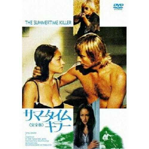 サマータイムキラー(完全版)洋画オリビア・ハッセー、クリス・ミッチャム、アントニオ・イサシ、ルイス・エンリケス・バカロフ、セルジョ・バルドッティ　発売日 : 2010年5月28日　種別 : DVD　JAN : 4988013351226　商...
