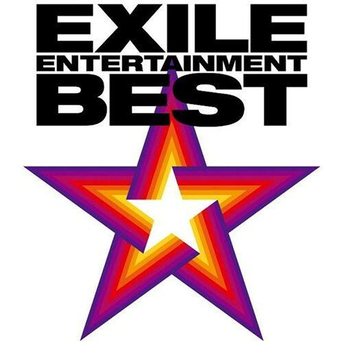 EXILE ENTERTAINMENT BEST (CD+2DVD)EXILEエグザイル えぐざいる　発売日 : 2008年7月23日　種別 : CD　JAN : 4988064459988　商品番号 : RZCD-45998【商品紹介】E...