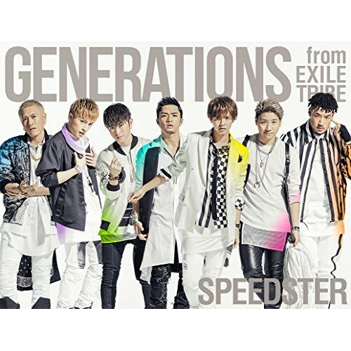 SPEEDSTER (CD+3Blu-ray+スマプラ) (初回生産限定盤)GENERATIONS from EXILE TRIBEジェネレーションズフロムエグザイルトライブ じぇねれーしょんずふろむえぐざいるとらいぶ　発売日 : 2016...