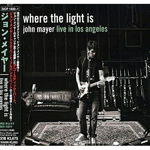 where the light is live in los angeles (解説歌詞対訳付)ジョン・メイヤーメイヤー ジョン めいやー じょん　発売日 : 2008年8月27日　種別 : CD　JAN : 4547366039245　商...