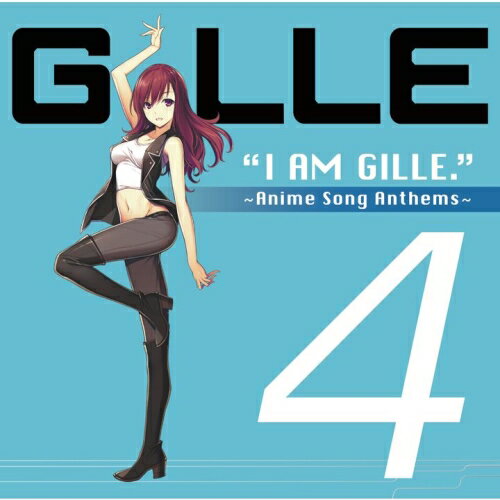 I AM GILLE.4 〜Anime Song Anthems〜 (通常盤)GILLEジル じる　発売日 : 2015年3月04日　種別 : CD　JAN : 4988005873156　商品番号 : UPCH-2018【商品紹介】ダイヤ...