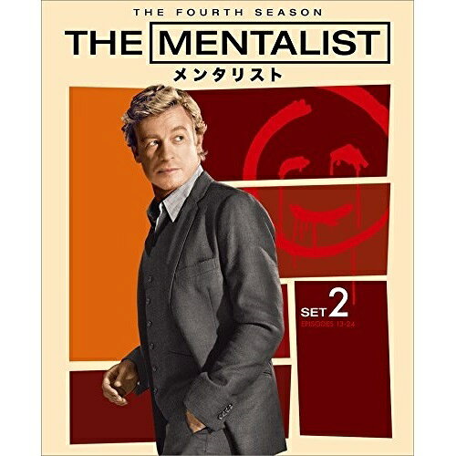 THE MENTALIST/メンタリスト(フォース) 後半セット海外TVドラマサイモン・ベイカー、ロビン・タニー、ティム・カン　発売日 : 2017年11月17日　種別 : DVD　JAN : 4548967347807　商品番号 : 10...