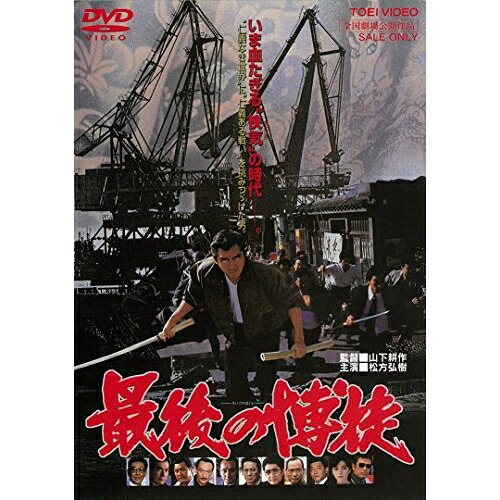 【 お取り寄せにお時間をいただく商品となります 】　・入荷まで長期お時間をいただく場合がございます。　・メーカーの在庫状況によってはお取り寄せが出来ない場合がございます。　・発送の都合上すべて揃い次第となりますので単品でのご注文をオススメい...