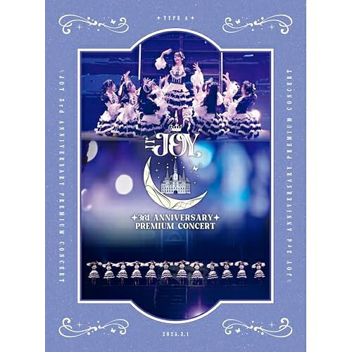 ≒JOY 3rd ANNIVERSARY PREMIUM CONCERT(Blu-ray) (初回生産限定盤)≒JOYニアリーイコールジョイ にありーいこーるじょい　発売日 : 2026年3月11日　種別 : BD　JAN : 454736...