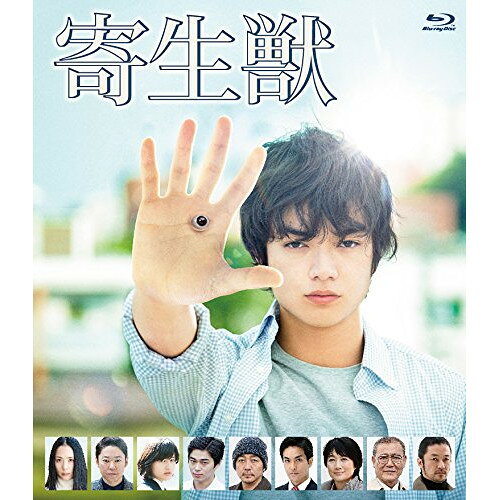 寄生獣 豪華版(Blu-ray) (本編ディスク+特典ディスク) (豪華版)邦画染谷将太、深津絵里、阿部サダヲ、山崎貴、岩明均、佐藤直紀　発売日 : 2015年4月29日　種別 : BD　JAN : 4988104096432　商品番号 :...
