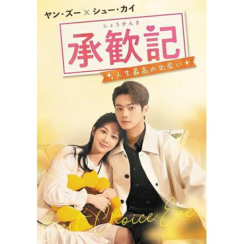 【 お取り寄せにお時間をいただく商品となります 】　・入荷まで長期お時間をいただく場合がございます。　・メーカーの在庫状況によってはお取り寄せが出来ない場合がございます。　・発送の都合上すべて揃い次第となりますので単品でのご注文をオススメい...