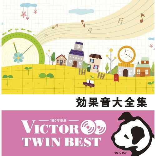 効果音大全集効果音　発売日 : 2014年2月19日　種別 : CD　JAN : 4988002665860　商品番号 : VICG-41269【商品紹介】いつも音楽とともにあるハッピーライフを応援する「ビクター TWIN BEST」シリー...
