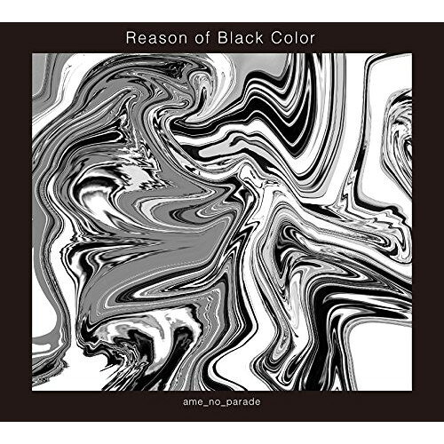 Reason of Black Color (CD+DVD) (歌詞付) (初回限定盤)雨のパレードアメノパレード あめのぱれーど　発売日 : 2018年3月14日　種別 : CD　JAN : 4988002756926　商品番号 : VI...