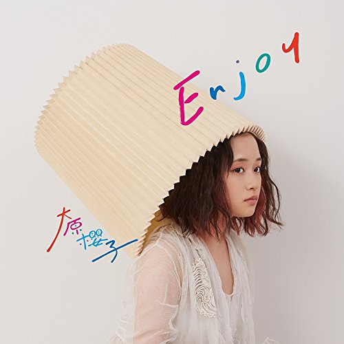 Enjoy (歌詞付) (初回限定盤B)大原櫻子オオハラサクラコ おおはらさくらこ　発売日 : 2018年6月27日　種別 : CD　JAN : 4988002766680　商品番号 : VIZL-1399【商品紹介】映画『チア☆ダン〜女子...