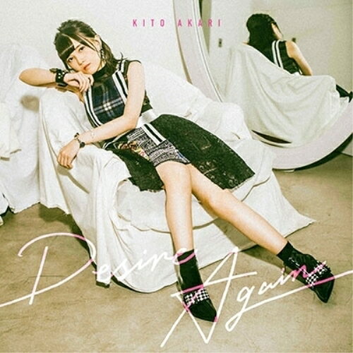 Desire Again (通常盤)鬼頭明里キトウアカリ きとうあかり　発売日 : 2020年2月26日　種別 : CD　JAN : 4988013887923　商品番号 : PCCG-1871【商品紹介】『鬼滅の刃』竈門禰豆子役、『Re:...