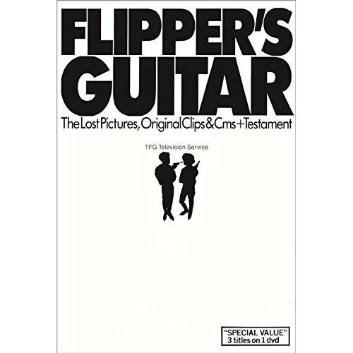THE LOST PICTURES, ORIGINAL CLIPS & CM'S plus TESTAMENT TFG Television Serviceフリッパーズ・ギターふりっぱーずぎたー　発売日 : 2019年7月24日　種別 : ...