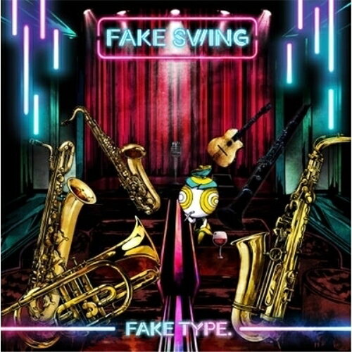 FAKE SWING (通常盤)FAKE TYPE.フェイクタイプ ふぇいくたいぷ　発売日 : 2022年11月16日　種別 : CD　JAN : 4988031539019　商品番号 : UPCH-2251【商品紹介】2022年、ユニバー...