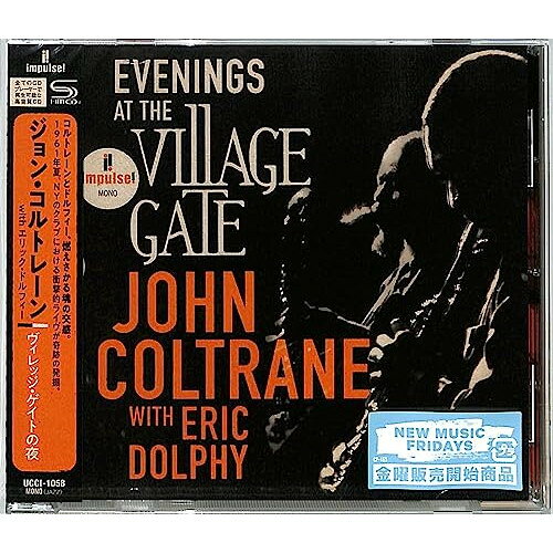 ヴィレッジ・ゲイトの夜 (SHM-CD) (ライナーノーツ) (通常盤)ジョン・コルトレーンコルトレーン ジョン こるとれーん じょん　発売日 : 2023年7月14日　種別 : CD　JAN : 4988031575017　商品番号 : ...