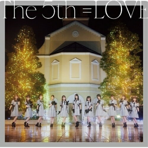 The 5th (Type D)=LOVEイコールラブ いこーるらぶ　発売日 : 2021年12月15日　種別 : CD　JAN : 4547366532319　商品番号 : VVCL-1982【商品紹介】指原莉乃プロデュースのアイドルグル...