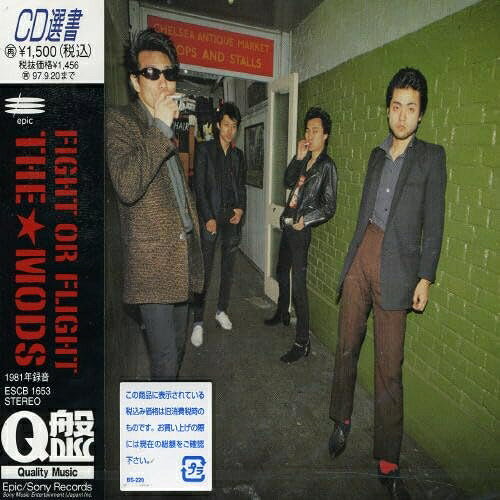 FIGHT OR FLIGHTTHE MODSモッズ もっず　発売日 : 1995年9月21日　種別 : CD　JAN : 4988010165321　商品番号 : ESCB-1653【商品紹介】THE MODSの'81年発表作品。CD選書...