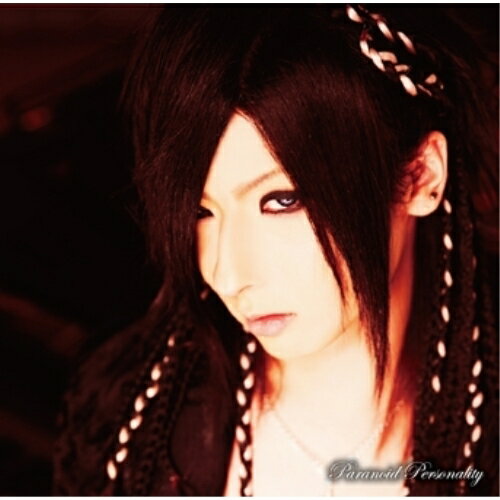 Paranoid Personality (500枚完全生産限定盤typeD)D.I.D.ディーアイディー でぃーあいでぃー　発売日 : 2013年10月02日　種別 : CD　JAN : 4538539006140　商品番号 : DCCL...