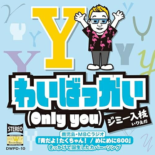 【 お取り寄せにお時間をいただく商品となります 】　・入荷まで長期お時間をいただく場合がございます。　・メーカーの在庫状況によってはお取り寄せが出来ない場合がございます。　・発送の都合上すべて揃い次第となりますので単品でのご注文をオススメい...