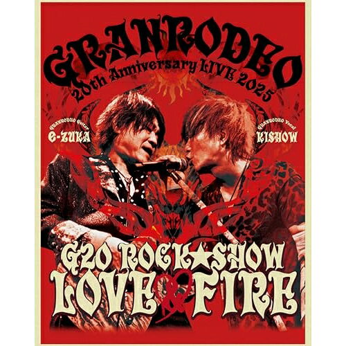 GRANRODEO 20th Anniversary LIVE 2025「G20 ROCK☆SHOW LOVE&FIRE〜愛と情炎のGRANRODEO〜」(Blu-ray) (完全生産限定盤)GRANRODEOグランロデオ ぐらんろでお　発...
