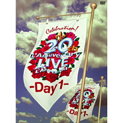 20th L'Anniversary LIVE -Day1-L'Arc-en-Cielラルクアンシエル らるくあんしえる　発売日 : 2011年12月28日　種別 : DVD　JAN : 4562292974194　商品番号 : KSBL-...