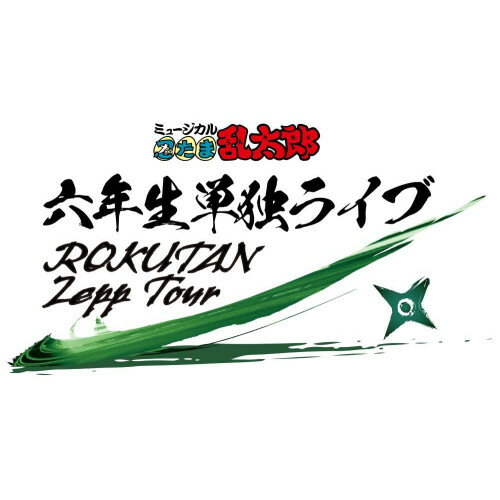【 お取り寄せにお時間をいただく商品となります 】　・入荷まで長期お時間をいただく場合がございます。　・メーカーの在庫状況によってはお取り寄せが出来ない場合がございます。　・発送の都合上すべて揃い次第となりますので単品でのご注文をオススメい...